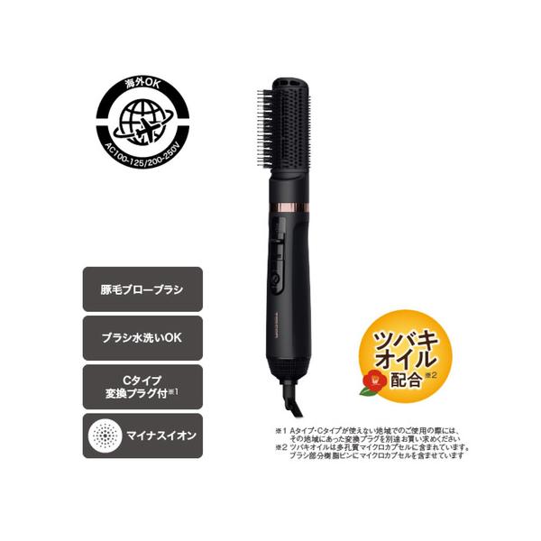 テスコム TC565A-K TESCOM マイナスイオン カールドライヤー ブラシ4方向調整可 ブラック  45
