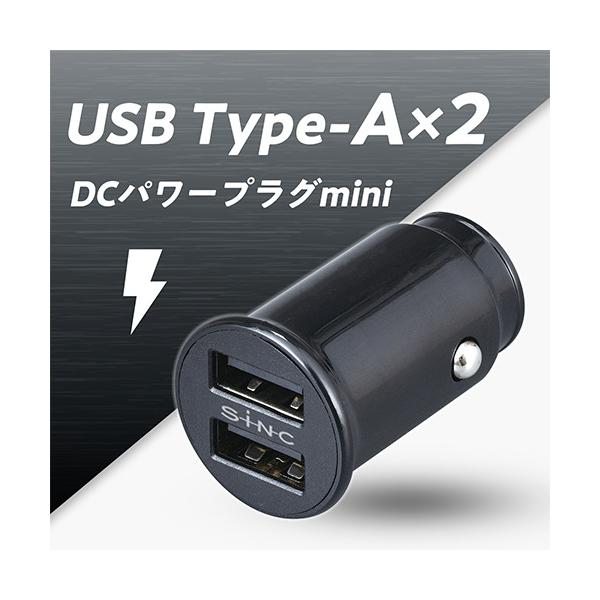 セイワ F328 ＤＣパワープラグmini A×2 ブラック  500