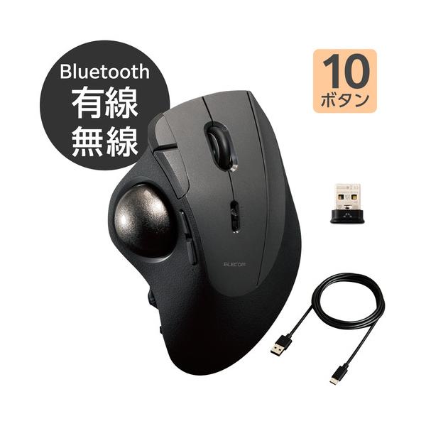 エレコム M-IPT10MRSBK トラックボールマウス ＜有線/無線/Bluetooth＞ 静音 チルトホイール付 親指 10ボタン 乾電池式/充電式選択可 2年保証 IST PRO ブラック  131
