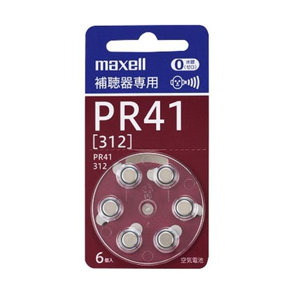 マクセル PR41 A 6BS MF 補聴器専用ボタン型空気亜鉛電池 70