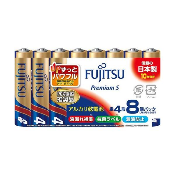 FDK LR03PS（8S） アルカリ乾電池 単4形 1.5V 8本パック 70