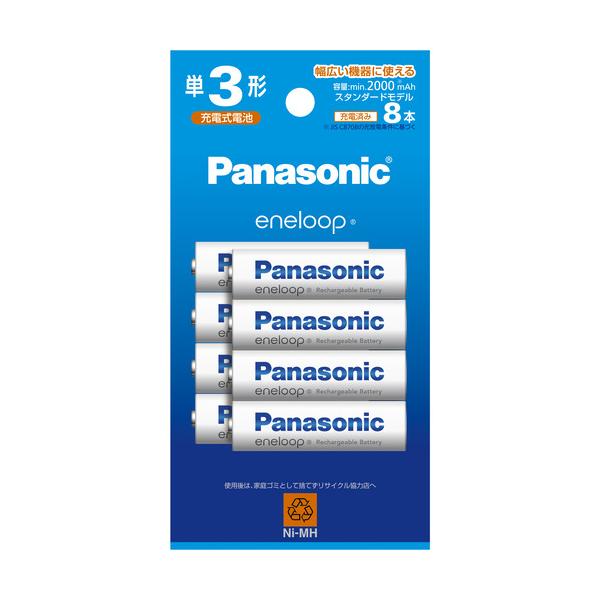 Panasonic BK-3MCDK／8H エネループ 単3形 8本パック(スタンダードモデル) 家電量販デリバ BK3MCDK／8H 70