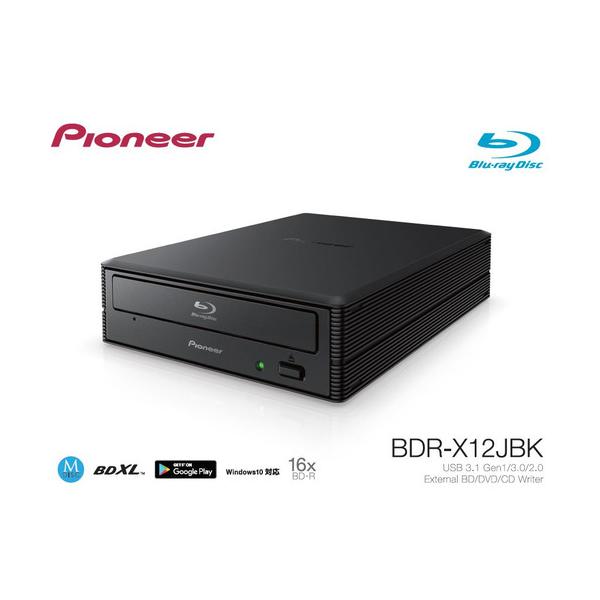 Pioneer パイオニア キャンペーン BDR-XD08MB-SとDCA-003セット 【70%OFF!】