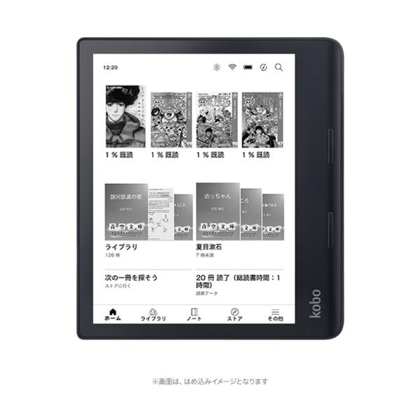 楽天　N778-KJ-BK-S-EP　Kobo　Sage　32GB　ブラック 716