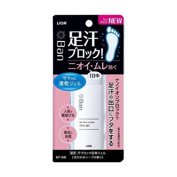ライオン（LION） Ｂａｎ 汗ブロック足用ジェル (40mL) 【医薬部外品】 878