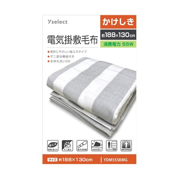 ヤマダセレクト YDM55SKMG 電気敷掛毛布   34