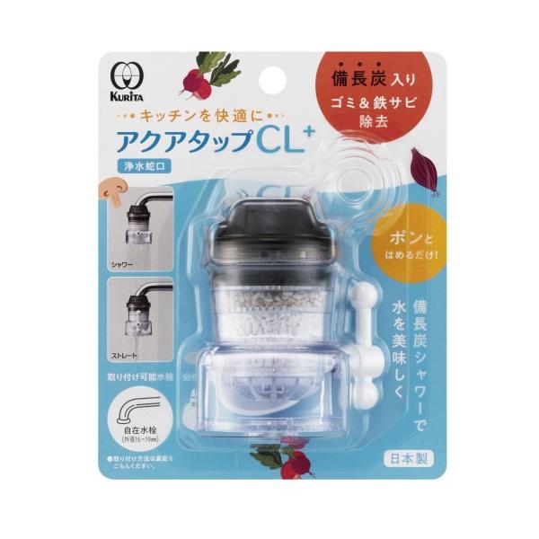 クリタック クリタック／アクアタップCL+SSS アクアタップCL＋  858