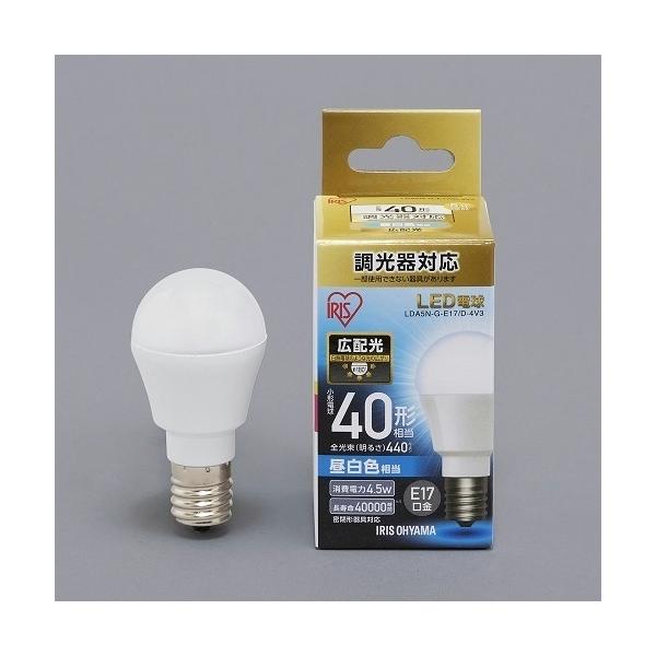 アイリスオーヤマ LDA5N-G-E17／D-4V3 LED電球 E17口金 広配光タイプ 40形相当 昼白色 密閉器具・調光器対応 71