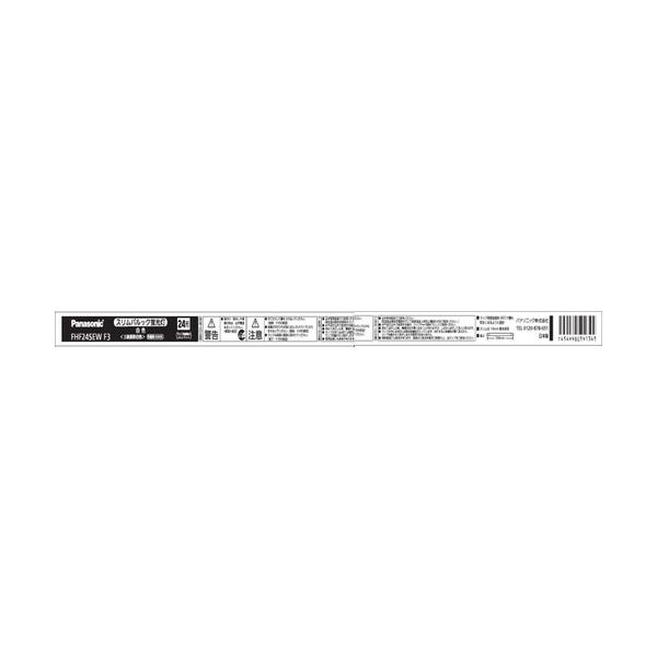 パナソニック FHF24SENF3 直管 HF蛍光灯 昼白色  71