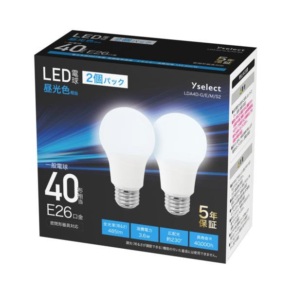 YAMADA SELECT(ヤマダセレクト) LDA4D-G／E／M／S2 E26口金／広配光／昼光色／パック数２P LED電球 昼光色 71