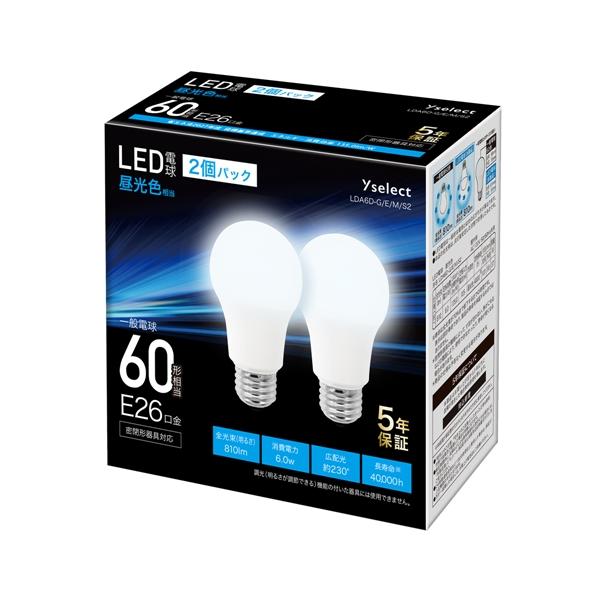 YAMADA SELECT(ヤマダセレクト) LDA6D-G／E／M／S2 E26口金／広配光／昼光色／パック数２P LED電球 昼光色 71