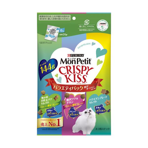 ネスレ日本 12555054 モンプチ クリスピーキッス バラエティパック 贅沢オーシャンセレクト 144g  866