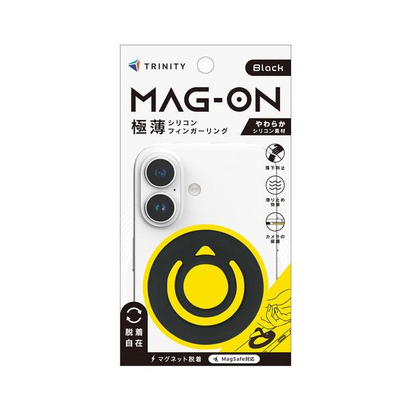 トリニティ TR-MS-SIFR-BK [Mag-On] シリコンフィンガーリング ブラック   500