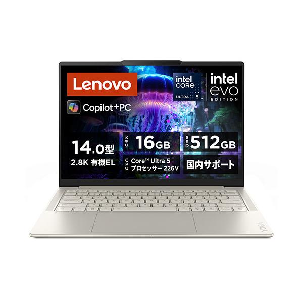 Lenovo ノートPC 83JX004YJP[14型 | QWXGA+ | Core Ultra 5 226V | 16GB | 512GB | Windows 11 Home | Office H&amp;B | シーシェル] 111
