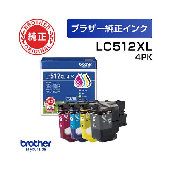 ブラザー LC512XL-4PK 【ブラザー純正】 インクカートリッジ 4色パック ブラック シアン マゼンタ イエロー 大容量   119
