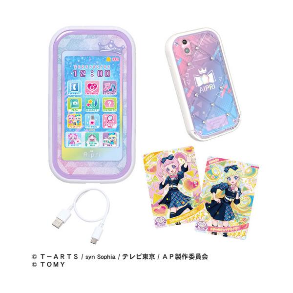 タカラトミー ひみつのアイプリスマホR DXセット 885