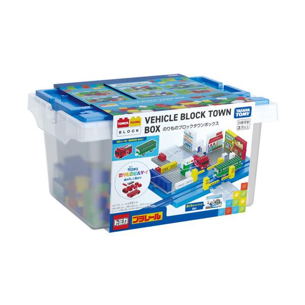 タカラトミー トミカ・プラレールブロック のりものブロックタウンボックス 3歳以上 885