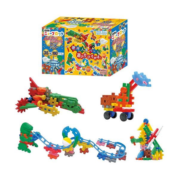 学研ステイフル Gakkenニューブロック オールスターズDX (35種160パーツ入り) 2歳以上 885
