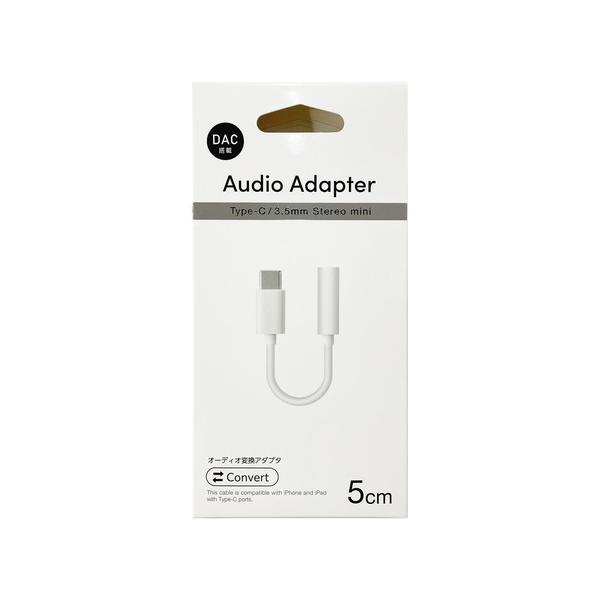 OSMA ADCS-05WH Type-C用オーディオ変換アダプター DAC搭載  ホワイト 500