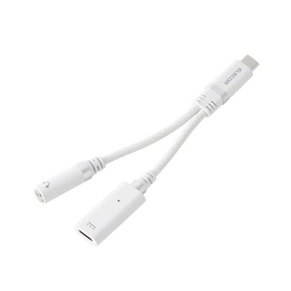 エレコム MPA-C35DPDSMWH USB Type-C - 3.5mm変換ケーブル スマホ等対応  ホワイト 500