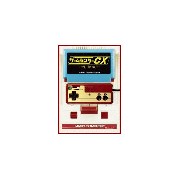 【DVD】有野晋哉(よゐこ) ／ ゲームセンターCX DVD-BOX22 240