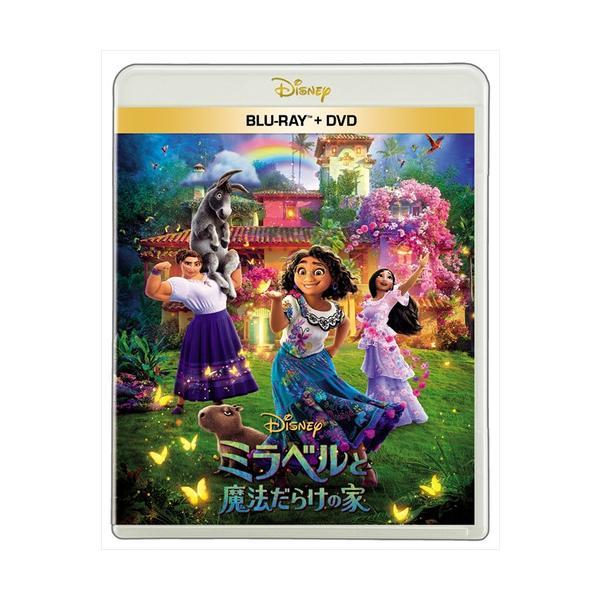 【BLU-R】ミラベルと魔法だらけの家 ブルーレイ + DVD セット(Blu-ray Disc+DVD) 240