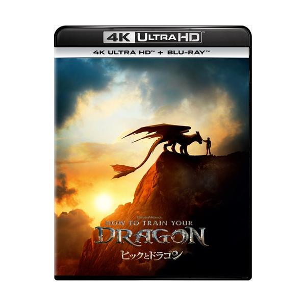 【4K ULTRA HD】ヒックとドラゴン 4K UHD + ブルーレイ セット(4K ULTRA HD+ブルーレイ) 240