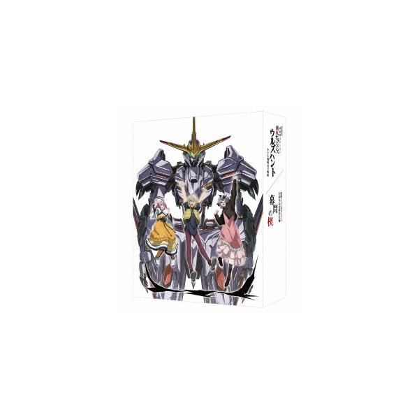 【BLU-R】特別編集版『機動戦士ガンダム 鉄血のオルフェンズ ウルズハント -小さな挑戦者の軌跡-』／他(数量限定版) 240