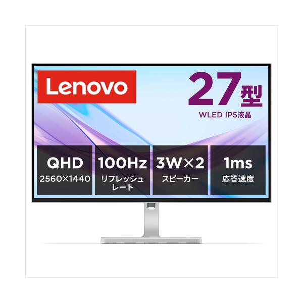Lenovo 67BFGAC6JP 27型QHD IPS液晶モニター 100Hz 1ms ピボット対応 L27q-4A グレー 112