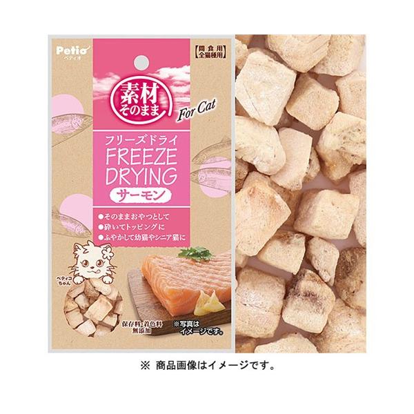ペティオ 素材そのまま フリーズドライ For Cat サーモン (10g) 866