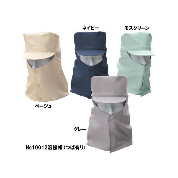 溶接帽（ツバ有り)溶接の火花から顔を守る。溶接帽（ツバ有り)。綿100パーセント。サイズ：M-56cm・L-59cm・LL-62cm。ツバ無しはこちらツバ・たれ有りはこちらツバ無し・たれ有りはこちら溶接帽（ツバ有り)。綿100パーセント。サ...