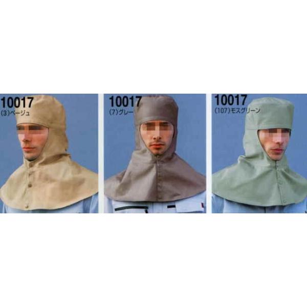 溶接帽（ツバ無し・たれ有り)溶接の火花から顔を守る。溶接帽（ツバ無し・たれ有り)綿１００パーセントカラー　ベージュ・グレー・モスグリーンサイズ　Ｍ-５６cm　　　　　Ｌ-５９cm　　　　　LL-６２cmツバ有りはこちらツバ無しはこちらツバ・...