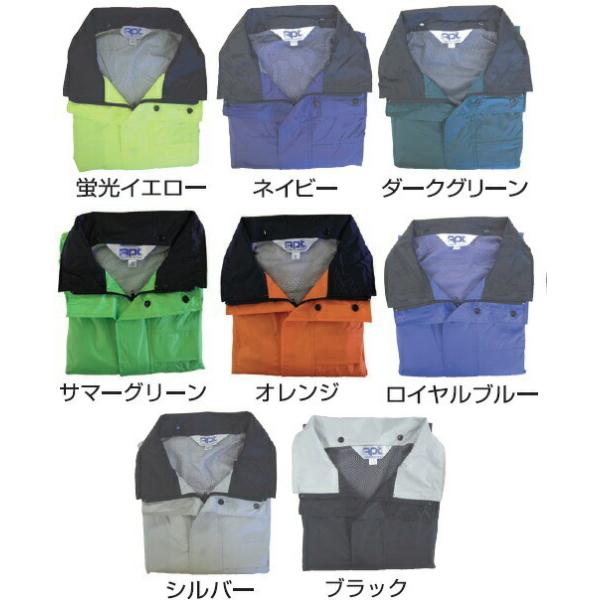 レインウェアAP-300レインリードカッパ、総メッシュ裏付。かっぱ、合羽AP-300総メッシュ裏付のレインウェアー表　地：ナイロン１００％PVCラミネート裏　地：ナイロンメッシュサイズ：Ｓから5Ｌカラー：ネービー・ロイヤルブルー・シルバー・...