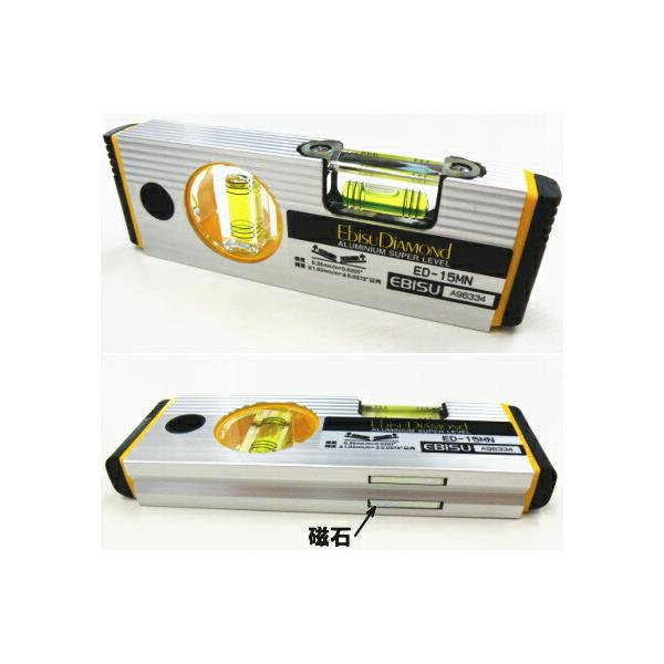 エビスレベルアルミスーパー磁石付レベル150mmED-15MNエビス水平器アルミスーパーレベル全長155mm仕様・アルミ合金押出材硬化処理・6本線アクリル気泡管・磁石付・V溝付測定面感度・精度　感度0.35mm/m＝0.0201°　精度±1...