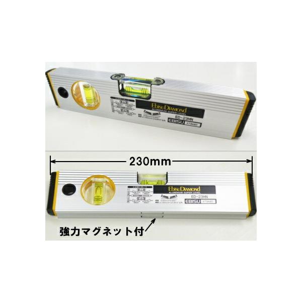 エビスレベルアルミスーパー(48)強力マグネット付230mm、ED-23MNエビス水平器アルミスーパーレベル全長230mm仕様・アルミ合金押出材硬化処理・6本線アクリル気泡管・レンズ付水平気泡管・磁石付精度　感度0.35mm/m＝0.020...