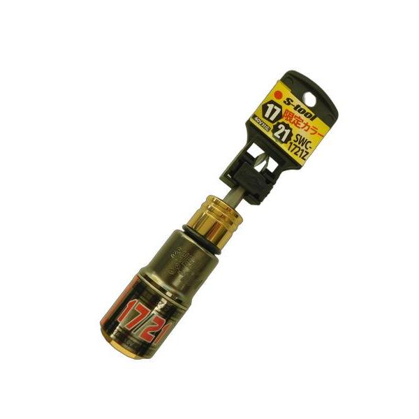 サイズ：17mm6角×21mm12角。18Vインパクトドライバーに対応。ビット部差替え機能搭載。ビットが折れても市販ビットにて交換可能。１本で２サイズ使用可能なスライドソケット仕様。日本製の高精度安心設計モデル。