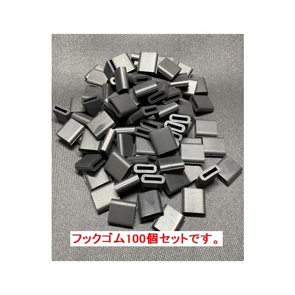 商品内容■サイトウ フックゴム 音板支柱ゴム ピンラバー■適用　サイトウ シロフォン マリンバ 立奏鉄琴 ヴィブラフォン■外形　H19.5/W18.5/D7.0mm■内形　H19.5/W13.5/D3.0mm■100個入りです。パーツに関し...
