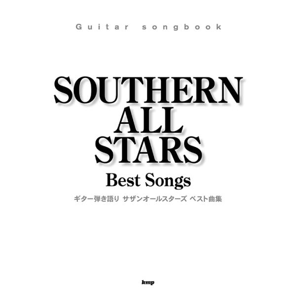 デビュー45周年となり、久々の茅ヶ崎でのライブを行ったサザンオールスターズ。3か月連続の新曲を含む、ギター弾き語り曲集サイズ：B5版　ページ：824頁