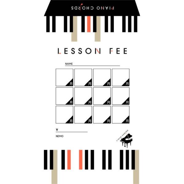 シンプルで大人の生徒さんにもピッタリです12cm×20cmの紙製で、お札が透けにくい、少し厚手の素材を採用しました。裏面は、教材・イベントなどの集金用の欄になっています。