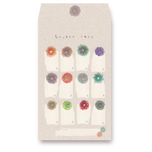 楽器のレッスンやおけいこごとにはもちろん、諸経費の管理や袋分け貯金など、さまざまにお使いいただけます♪W120×H200mm