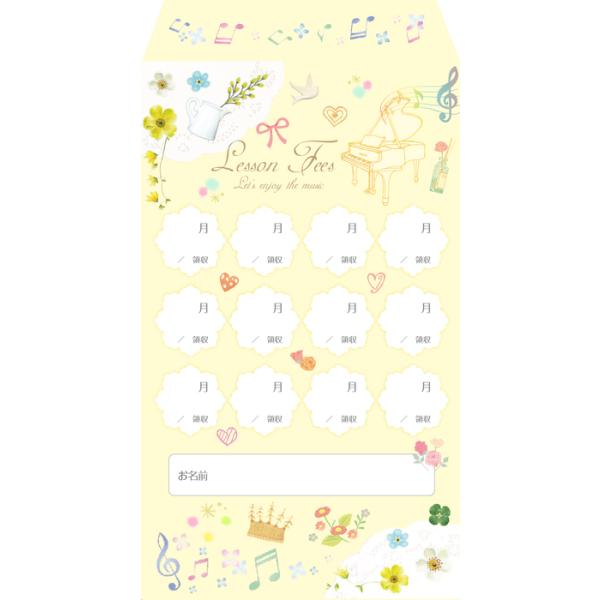 淡いイエローにやわらかなタッチのピアノや音符のイラストが大人可愛い月謝袋。外寸:12cm×20cm