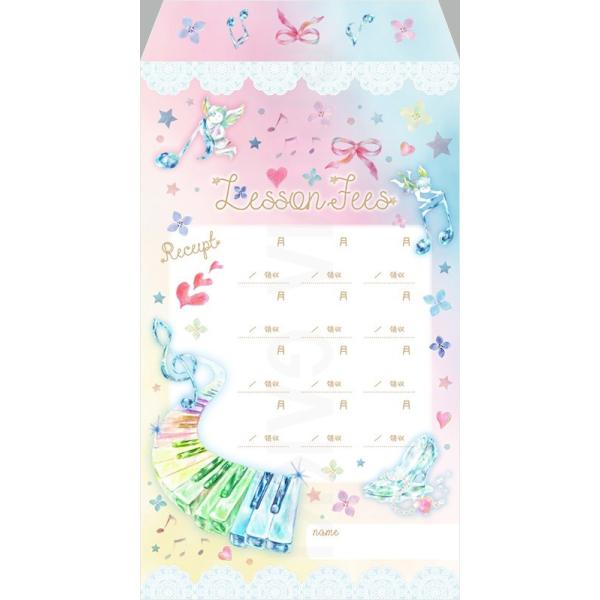 可愛らしい鍵盤やガラスの靴など、ファンタジックなイラストの月謝袋