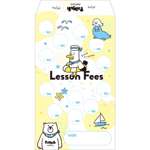 ゆる~いかもめさんと仲良しなおともだちの月謝袋です。お札が透けにくい、少し厚手の素材を採用しました。裏面は、教材・イベントなどの集金用の欄になっています。外寸:12cm×20cm