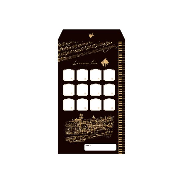 アンティーク風の楽譜やヨーロッパの風景柄など、シックで大人向けのデザインです。お求めやすい価格のオリジナル月謝袋です。