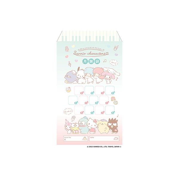 みんな大好き！サンリオキャラクターズ月謝袋が登場！幅広い世代に愛され続けるサンリオキャラクターズがレッスンノートで大集合！ハローキティ、マイメロディ、クロミ、シナモロール、ポムポムプリン、リトルツインスターズ、ポチャッコ、タキシードサム、み...