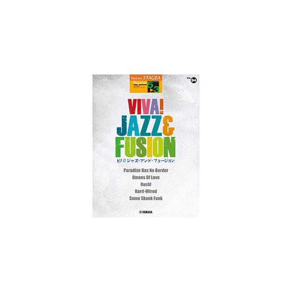 グレード： 5〜3級対応機種： ELS-01C/ELS-01/ELS-01X/ELS-02C/ELS-02X/ELS-02[1]  Paradise Has No Border/東京スカパラダイスオーケストラ[2]  Omens Of Lo...