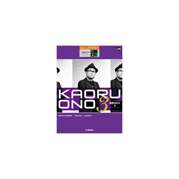グレード:5〜3級対応機種： ELS-01C/ELS-01/機種指定無/ELS-01X/ELS-02C/ELS-02X/ELS-02/ELC-02[1]  Quality Time[2]  Jazz Affect -Exclusive mi...