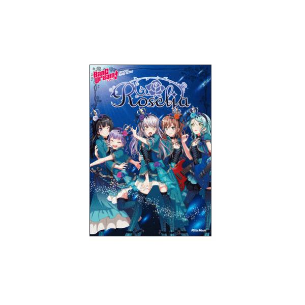 ゲーム『バンドリ！ ガールズバンドパーティ！』発実力派グループの1st〜5thシングルを網羅大人気のスマートフォン向けゲーム『バンドリ！ ガールズバンドパーティ！』に登場し、キャストによるリアル・ライヴも展開する本格派ユニットRoselia...