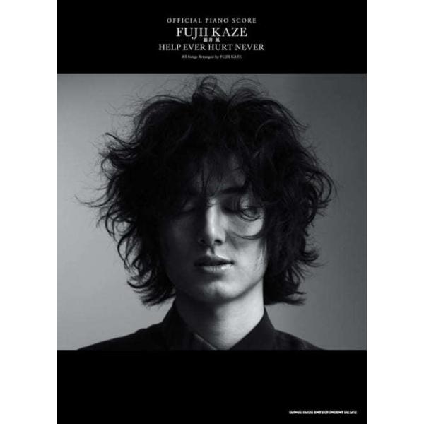 【発売日：2020年09月30日】【ピアノ・ソロ&amp;ピアノ弾き語り】何なんwもうええわ優しさキリがないから罪の香り調子のっちゃって特にない死ぬのがいいわ風よさよならべいべ帰ろう【ピアノ弾き語りボーナススコア】Close To YouS...