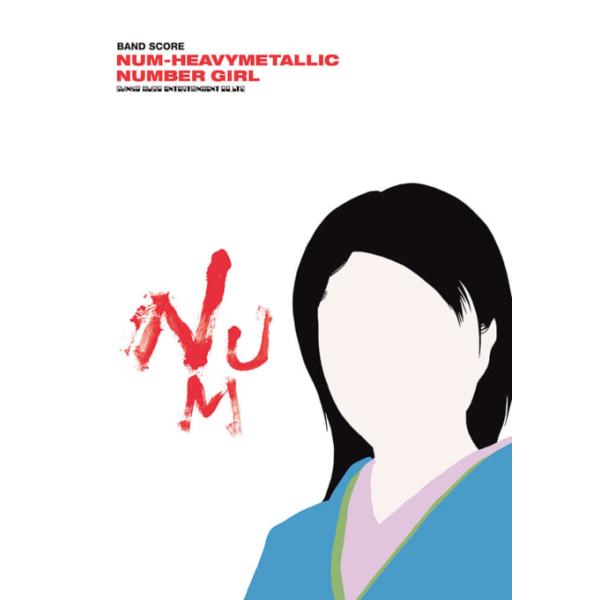 【発売日：2022年11月28日】■NUM-HEAVYMETALLIC■INUZINI■NUM-AMI-DABUTZ■Tombo the electric bloodred■delayed brain■CIBICCOさん■MANGA SIC...